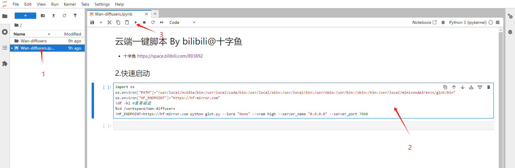 Wan2.2-Diffusers一键部署 | 优云智算