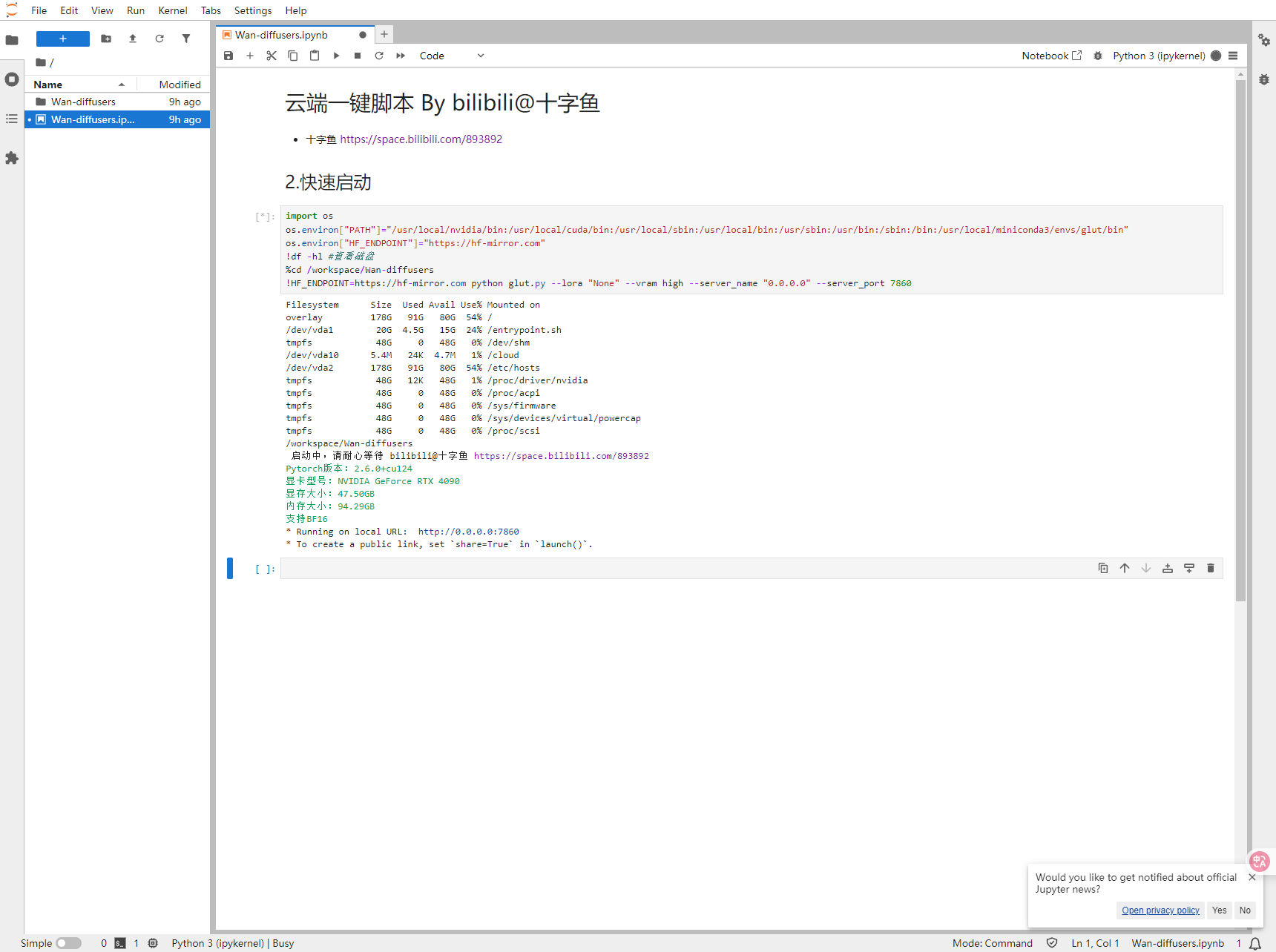 Wan2.2-Diffusers一键部署 | 优云智算