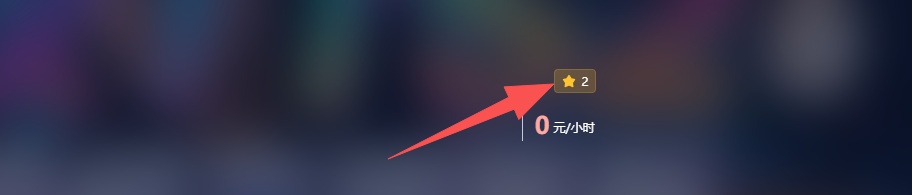 Rex-Omni一键部署 | 优云智算