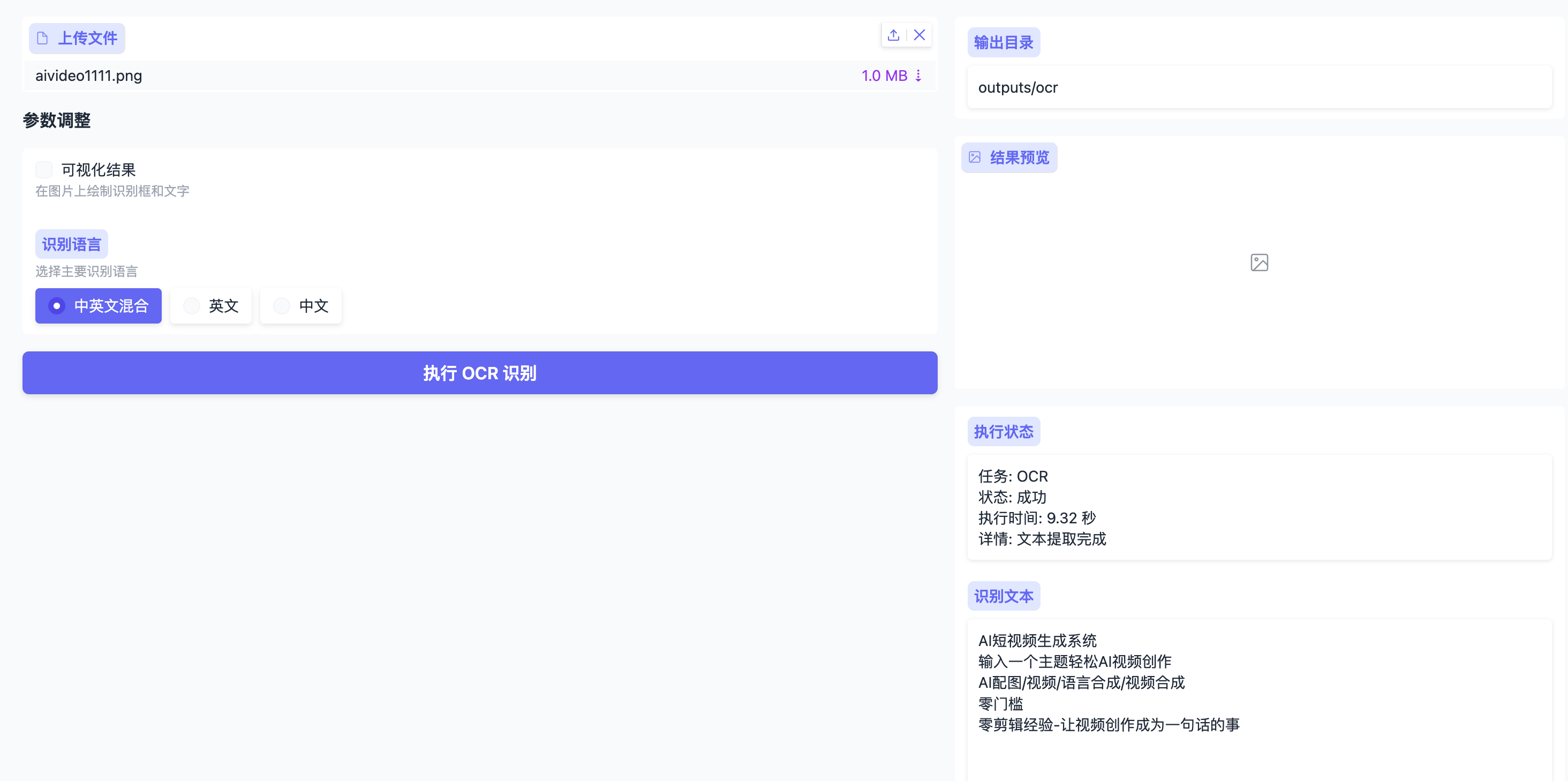 PDF-Extract-Kit实战案例：政府公文自动分类系统-CSDN博客