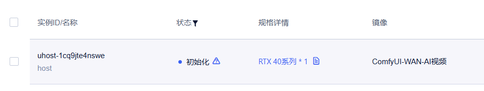 ComfyUI-WAN-AI视频一键部署 | 优云智算